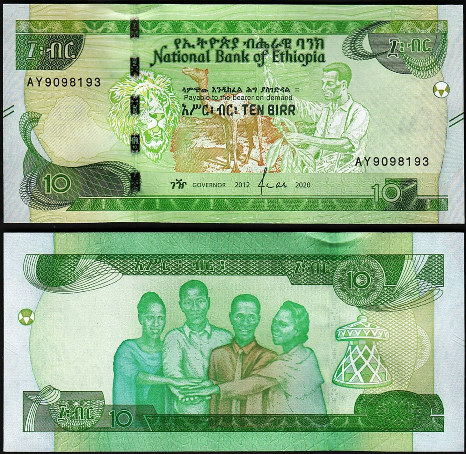 Eritrea 1 Nakfa 1997 Unc 5 Pcs Lot P 1 Fortumor Numismatic Center