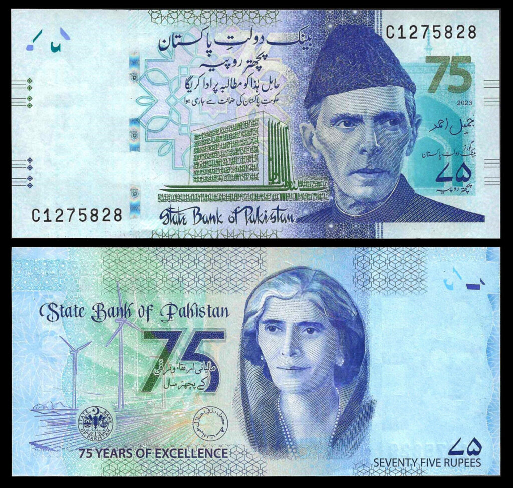 Pakistan 2 Pcs Commemorative Set, 75 Rupees 2022 and 2023, UNC, P-New ...