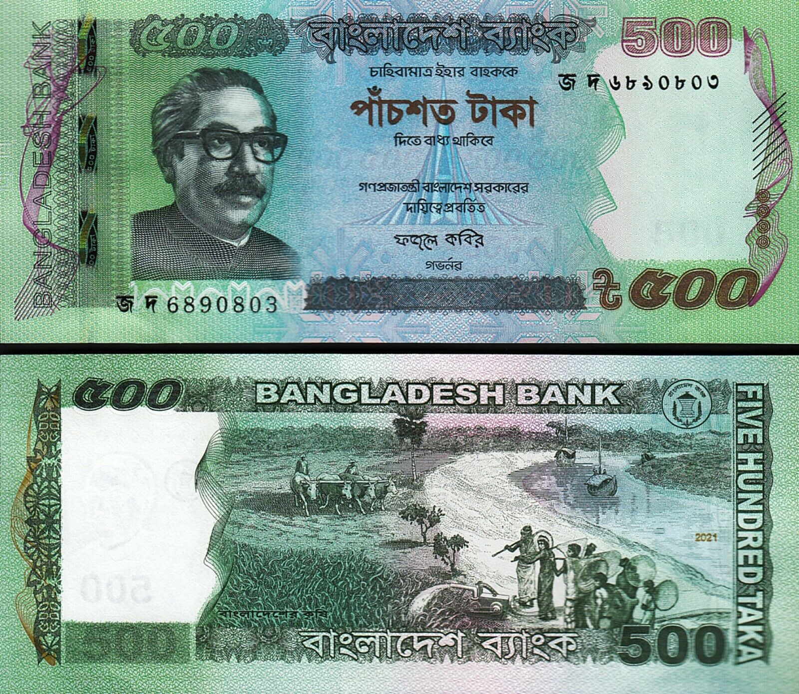 Bangladesh 500 Taka 2021 UNC P New Fortumor Numismatic Center bangladesh-500-taka-2021-unc-p-new-fortumor-numismatic-center